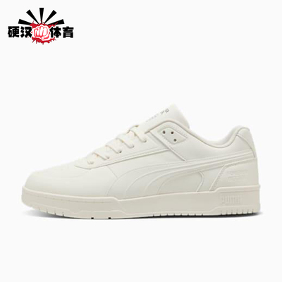 Puma/彪马正品四季款男女休闲轻便运动系带简约经典板鞋400401-01