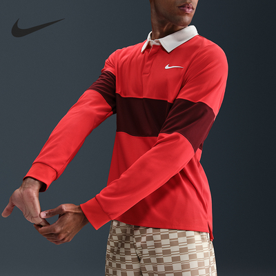 Nike/耐克正品Dri-FIT ADV男士翻领宽松修身长袖IB8142-696