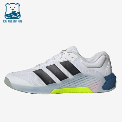 Adidas/阿迪达斯正品DROPSET4贴合白黑男网面经典训练鞋JR4680