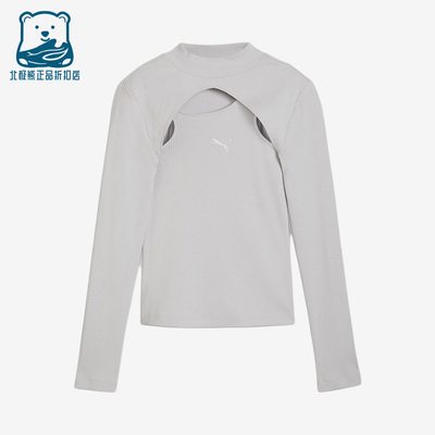 Puma/彪马正品女灰色镂设计贴身修身保暖经典休闲运动鞋630921-09
