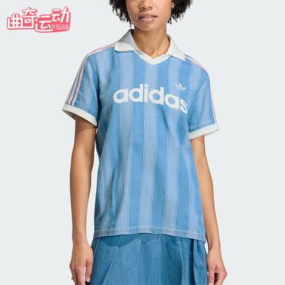 Adidas/阿迪达斯正品三叶草新款女浅蓝白色社交经典短袖T恤KD5448