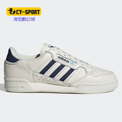 Adidas/阿迪达斯正品三叶草 CONTINENTAL 新款男女休闲鞋 H05034