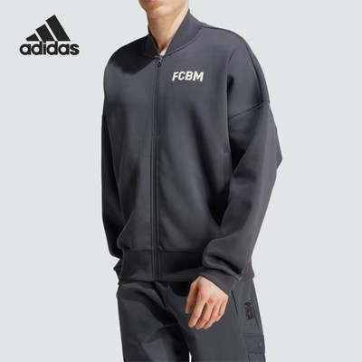 Adidas阿迪达斯正品男款拉链字母小标时尚休闲长袖T恤IT4150