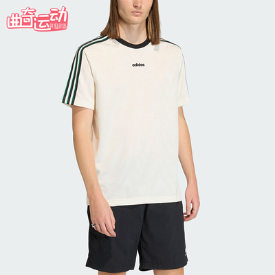 Adidas/阿迪达斯正品王鹤棣同款男士提花经典文化圆领短袖KE2139