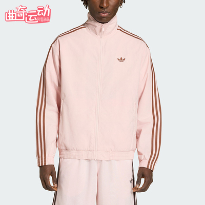 Adidas/阿迪达斯正品三叶草男士运动立领针织休闲日常外套KQ9497
