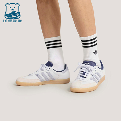 Adidas/阿迪达斯正品三叶草男女款休闲经典日常耐磨德训鞋KJ7305
