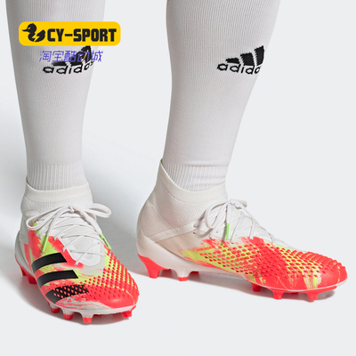 Adidas/阿迪达斯男子足球运动鞋