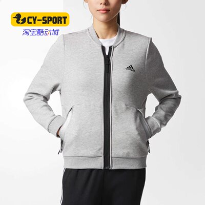 Adidas/阿迪达斯正品 秋季新款女子透气休闲运动外套 BP6726
