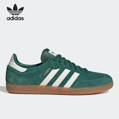 Adidas/阿迪达斯正品三叶草Samba OG男女轻便休闲板鞋HP7902