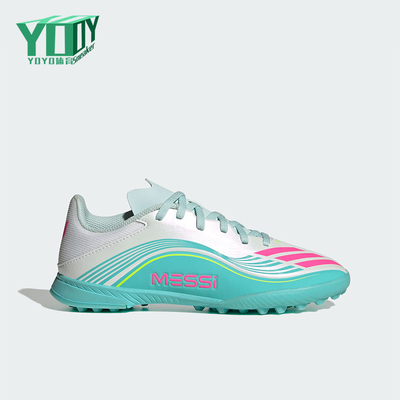 Adidas/阿迪达斯正品F50 LEAGUE儿童低帮中端碎钉TF足球鞋JQ0944