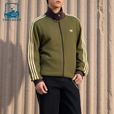 Adidas/阿迪达斯正品三叶草男士时尚经典休闲运动夹克KZ2914