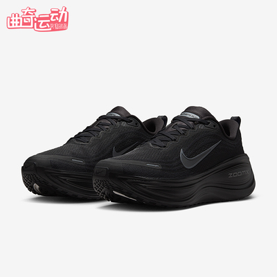 Nike/耐克正品Vomero Plus男士柔软透气轻盈运动跑步鞋HV8150-003