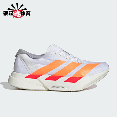 Adidas/阿迪达斯正品男士系带减震耐磨训练运动低帮跑步鞋JR7088