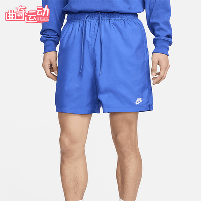 Nike/耐克男士运动短裤