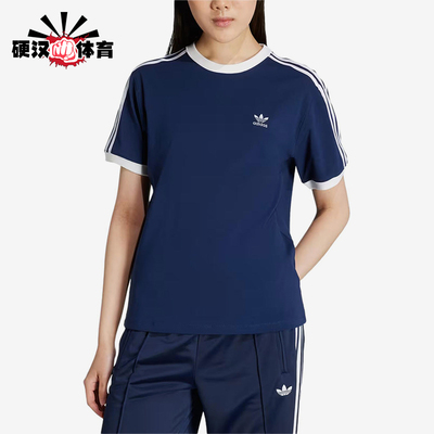 Adidas/阿迪达斯正品三叶草女士条纹徽标圆领短袖T恤JY4852