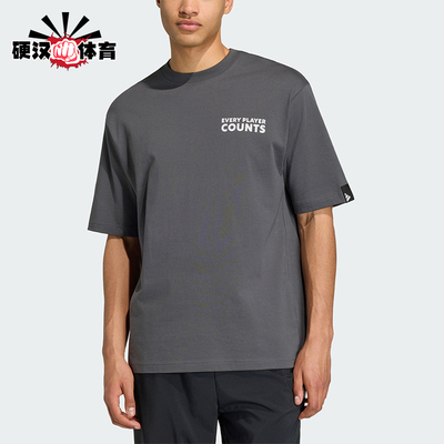 Adidas/阿迪达斯正品2026男士运动经典休闲圆领宽松短袖T恤KB4890