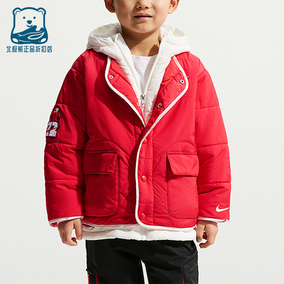 Nike/耐克正品2026春季款小童日常连帽保暖假两件棉服IU5334-657