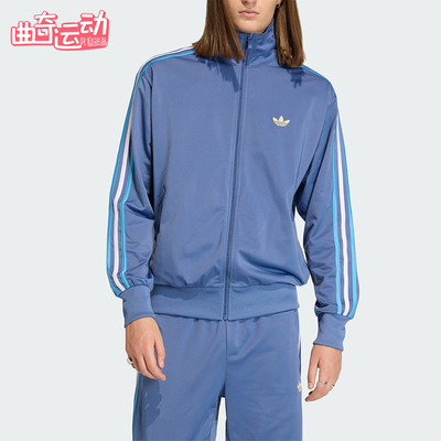 Adidas/阿迪达斯正品三叶草男士时尚宽松复古立领夹克外套KD3843
