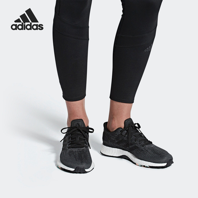 Adidas/阿迪达斯正品女子PureBOOST DPR W跑步BOOST跑步鞋B75669