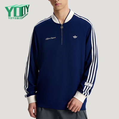 Adidas/阿迪达斯正品三叶草男女运动套头经典复古长袖卫衣KV8872