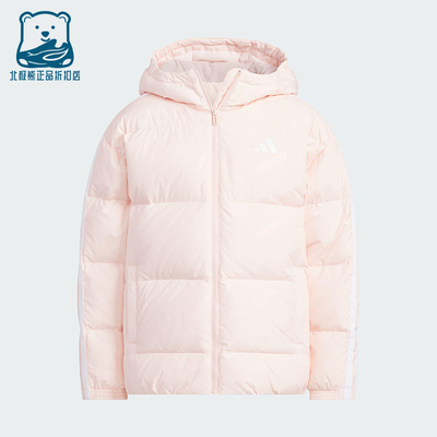 Adidas/阿迪达斯正品2025秋冬款儿童休闲连帽三条纹羽绒服KC5920