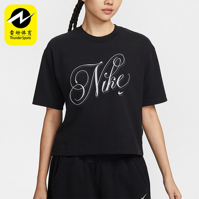 Nike/耐克正品Sportswear女士印花圆领经典休闲短袖T恤IH7608-010