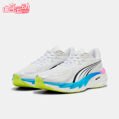 Puma/彪马正品Velocity NITRO 4男士圆头系带跑步鞋311140-26