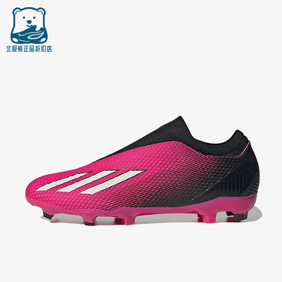 Adidas/阿迪达斯正品四季款男女无鞋带防滑经典耐磨足球鞋GZ5065