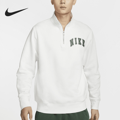 Nike/耐克正品Club男士简约半拉链立领保暖卫衣FZ0874-133