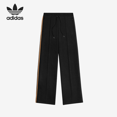 Adidas/阿迪达斯正品三叶草女子三条纹直筒长款运动裤GR1473