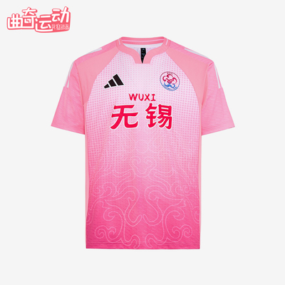 Adidas/阿迪达斯正品男女同款条纹圆领时尚套头短袖T恤LG1944