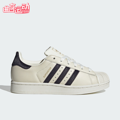 Adidas/阿迪达斯正品三叶草女士系带圆头休闲舒适板鞋KJ4683