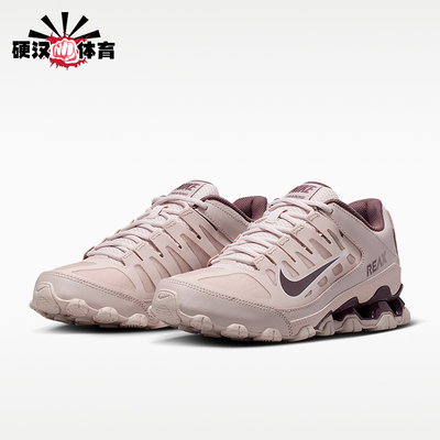Nike/耐克正品REAX 8 TR MESH女士耐穿缓震运动训练鞋IO2400-600