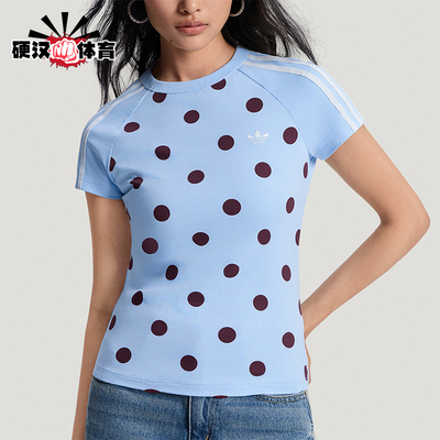 Adidas/阿迪达斯正品三叶草女士圆领修身潮流时尚针织T恤KV1192
