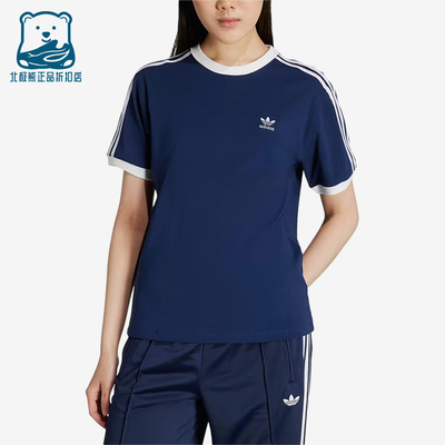 Adidas/阿迪达斯正品三叶草女士条纹徽标圆领短袖T恤JY4852