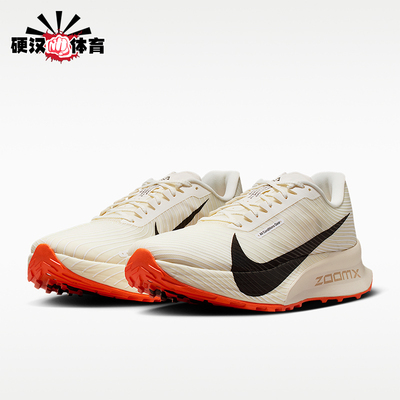 Nike/耐克正品ACG Ultrafly Trail男女经典透气跑步鞋HF5668-101