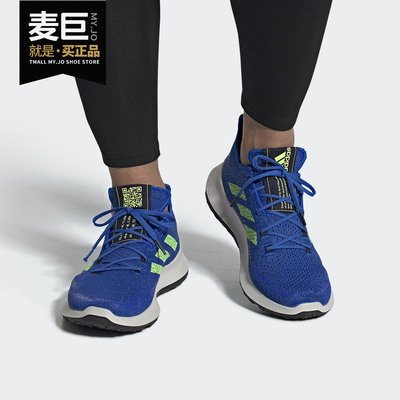 Adidas/阿迪达斯正品 Sensebounce Rdy 男士蓝色休闲跑步鞋EE4179