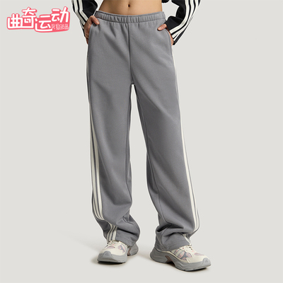 Adidas/阿迪达斯正品春季款女士经典复古透气休闲针织长裤KX8908