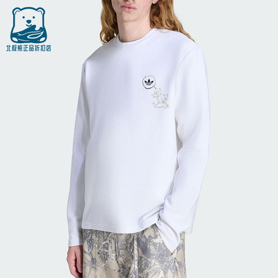 Adidas/阿迪达斯正品三叶草男士休闲圆领套头针织长袖上衣KG6440