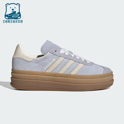 Adidas/阿迪达斯正品三叶草女士厚底经典休闲板鞋运动鞋IH4210