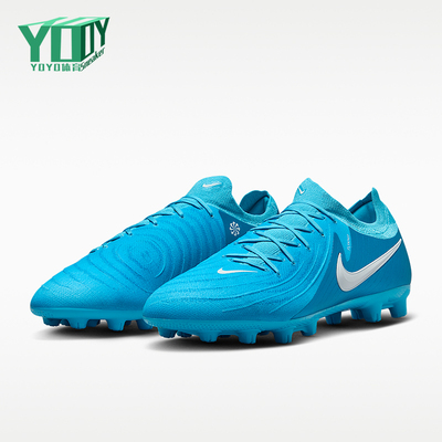 Nike/耐克正品Phantom GX 2 Pro男士耐磨足球鞋FJ2555-400