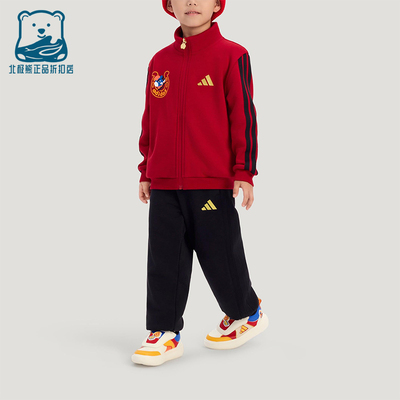 Adidas/阿迪达斯正品2025冬季款大童日常立领拼接针织套装KV6978