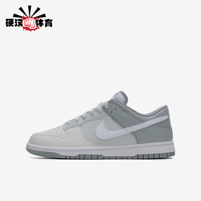 Nike/耐克正品DunkLow新款灰白色街头贴合经典低帮板鞋HF5441-116