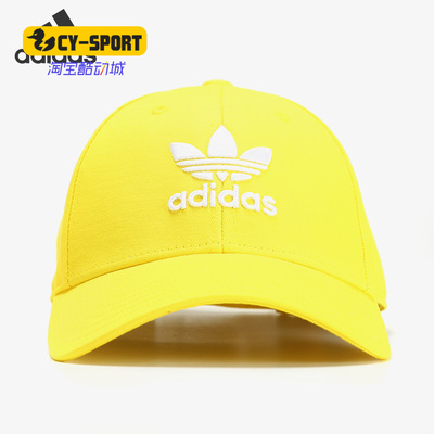 阿迪达斯LOGO刺绣男女棒球帽正品