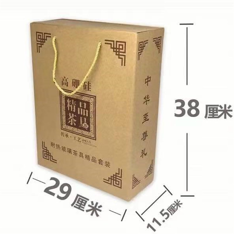 整套花茶b壶杯子耐高温玻璃茶具家用办公礼品银行用品商务送礼回