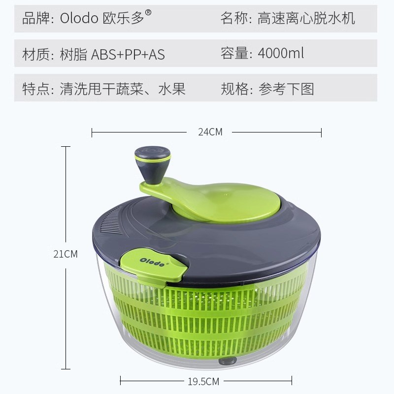 蔬菜脱水器菜馅甩干机q洗菜脱水神器手动甩菜器沙拉果蔬离心沥水