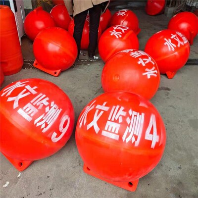 40cm50cm水上浮球航道警示插旗PE浮球水面定位单耳双耳浮球
