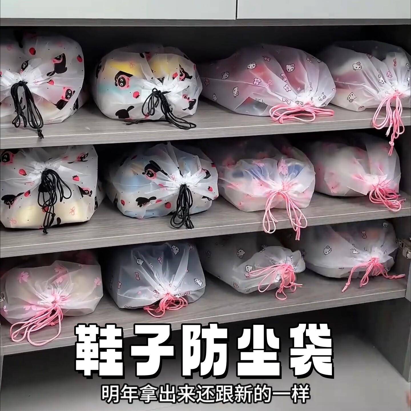 鞋袋家用防防霉防尘鞋子收纳袋子旅行可携式包装鞋子束抽绳潮口密
