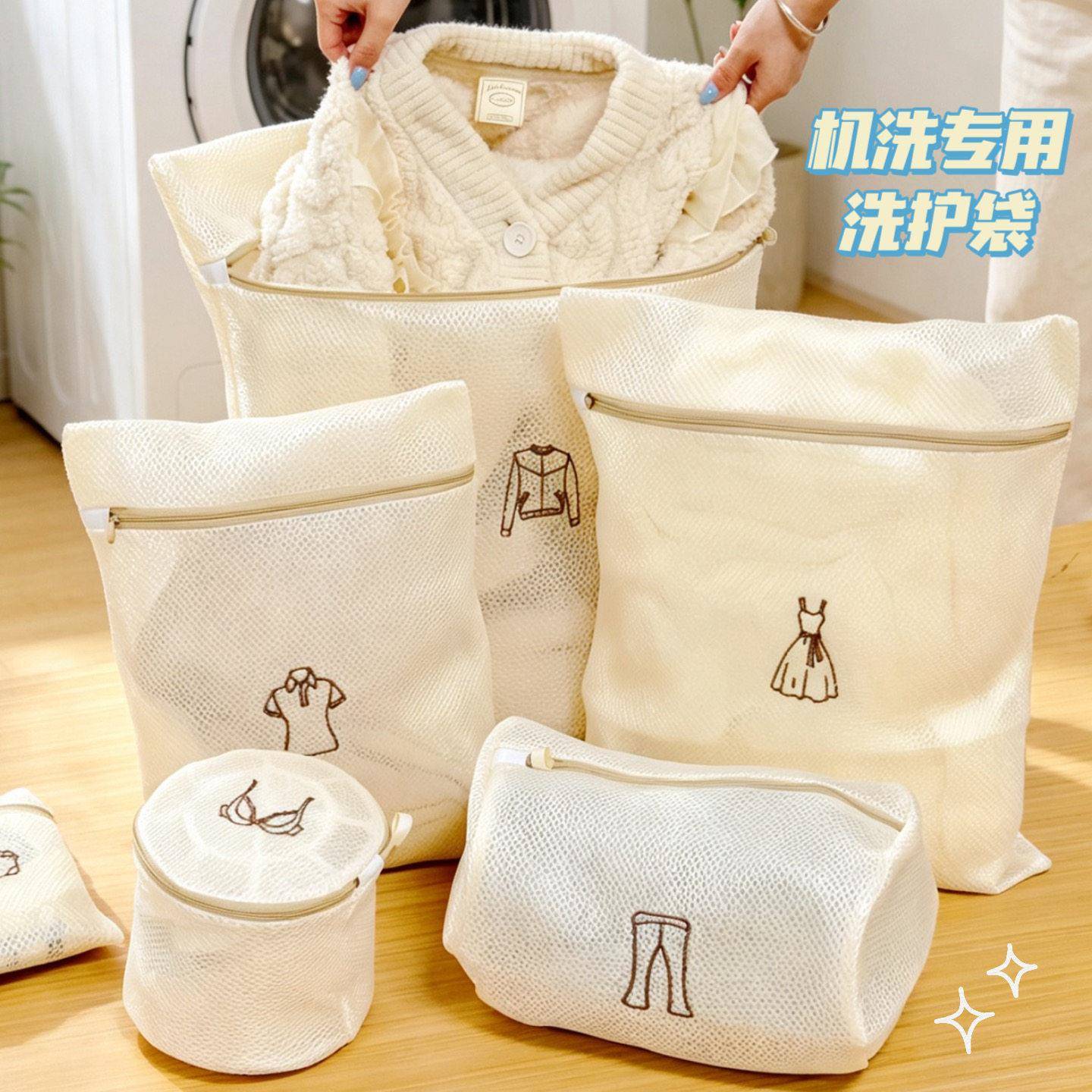 羊毛毛衫袋洗衣防变形洗衣机专用衣内衣护洗袋羽绒服衣服过滤网袋