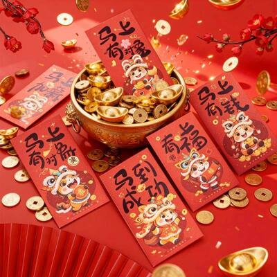 马年红包2026年新年红包袋新春红包利是封马年大吉财神卡通红包